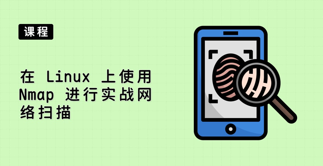 使用 Nmap 检测服务 Banner | LabEx