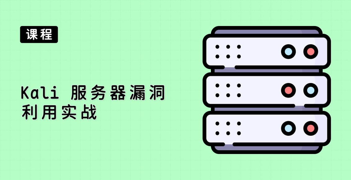 使用 sqlmap 批处理模式自动化 SQL 扫描 | LabEx