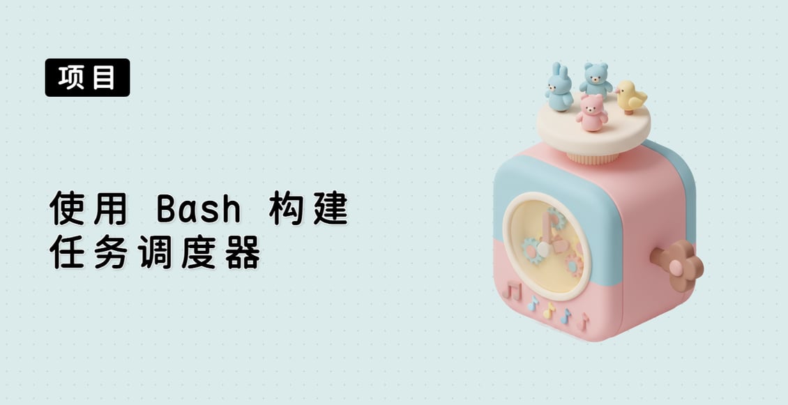 学习 DevOps | DevOps 在线课程 | LabEx