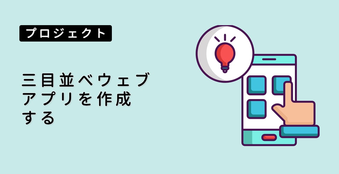 MyBatis における resultMap の実際の使い方 | LabEx