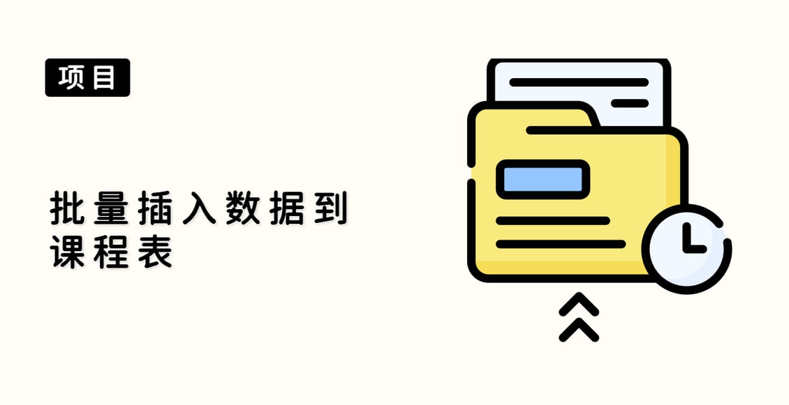 Java parseInt(String, int) | 整数解析教程 | LabEx