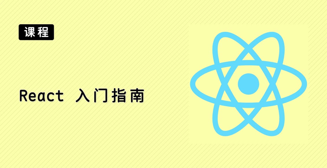 在线 React Playground | LabEx | LabEx