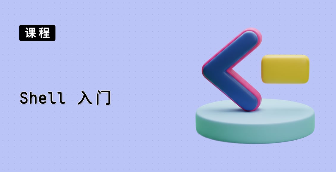 学习 DevOps | DevOps 在线课程 | LabEx