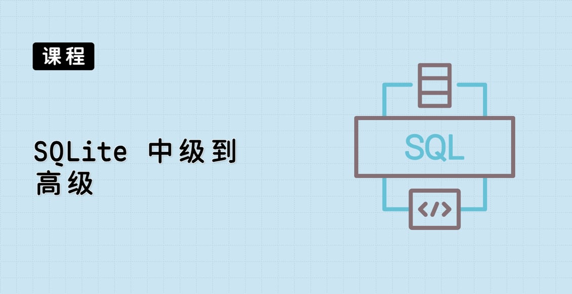 在线 SQLite 数据库 Playground | LabEx